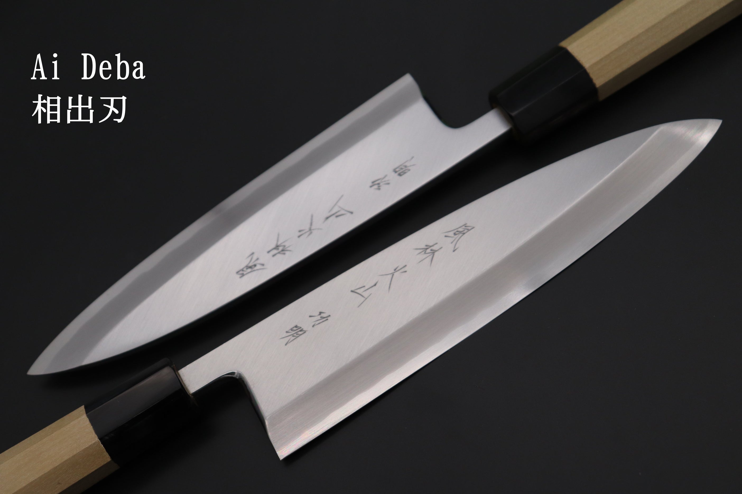 Ai Deba Knife
