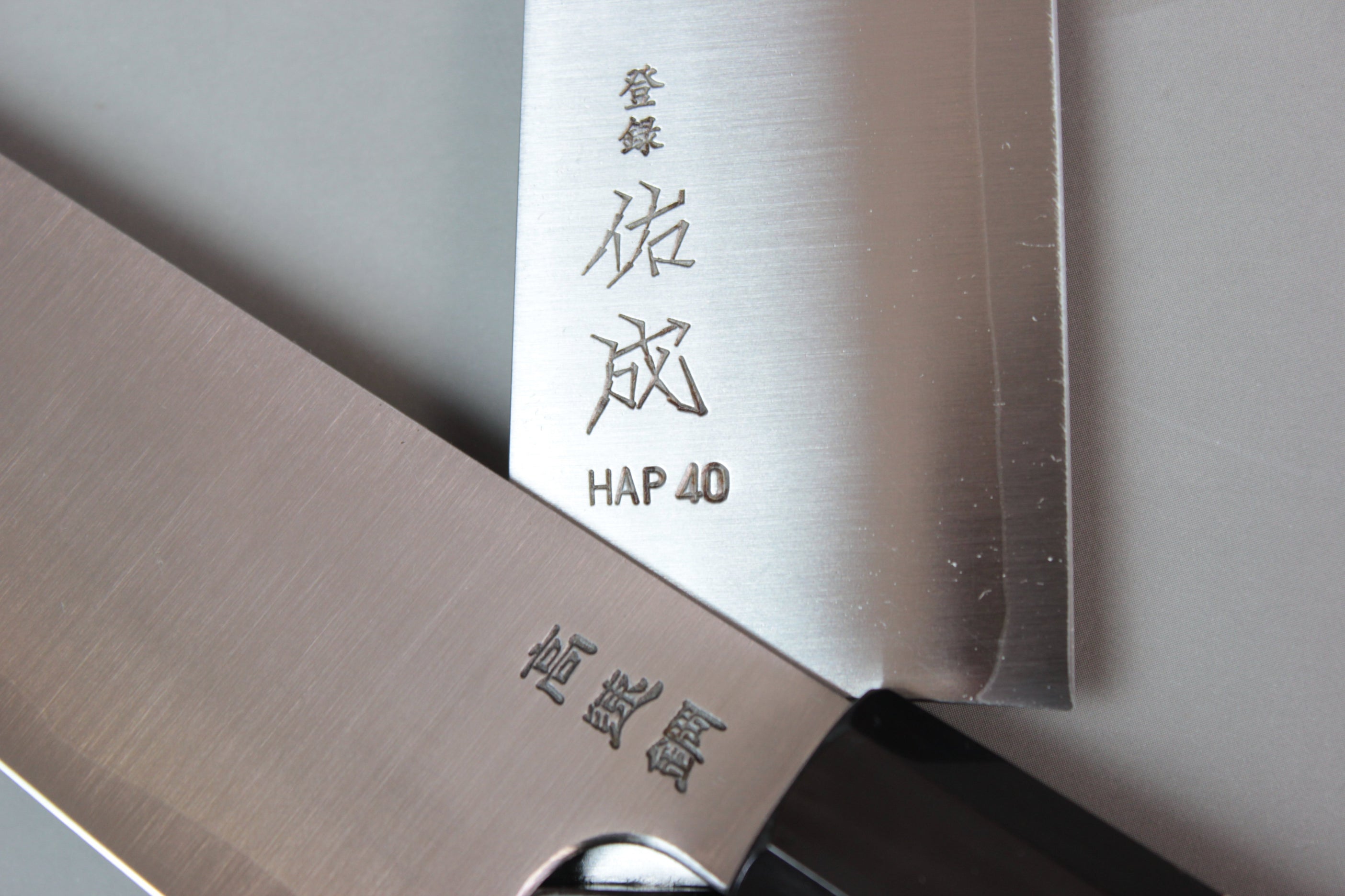 HAP-40 Powdered High Speed Tool Steel