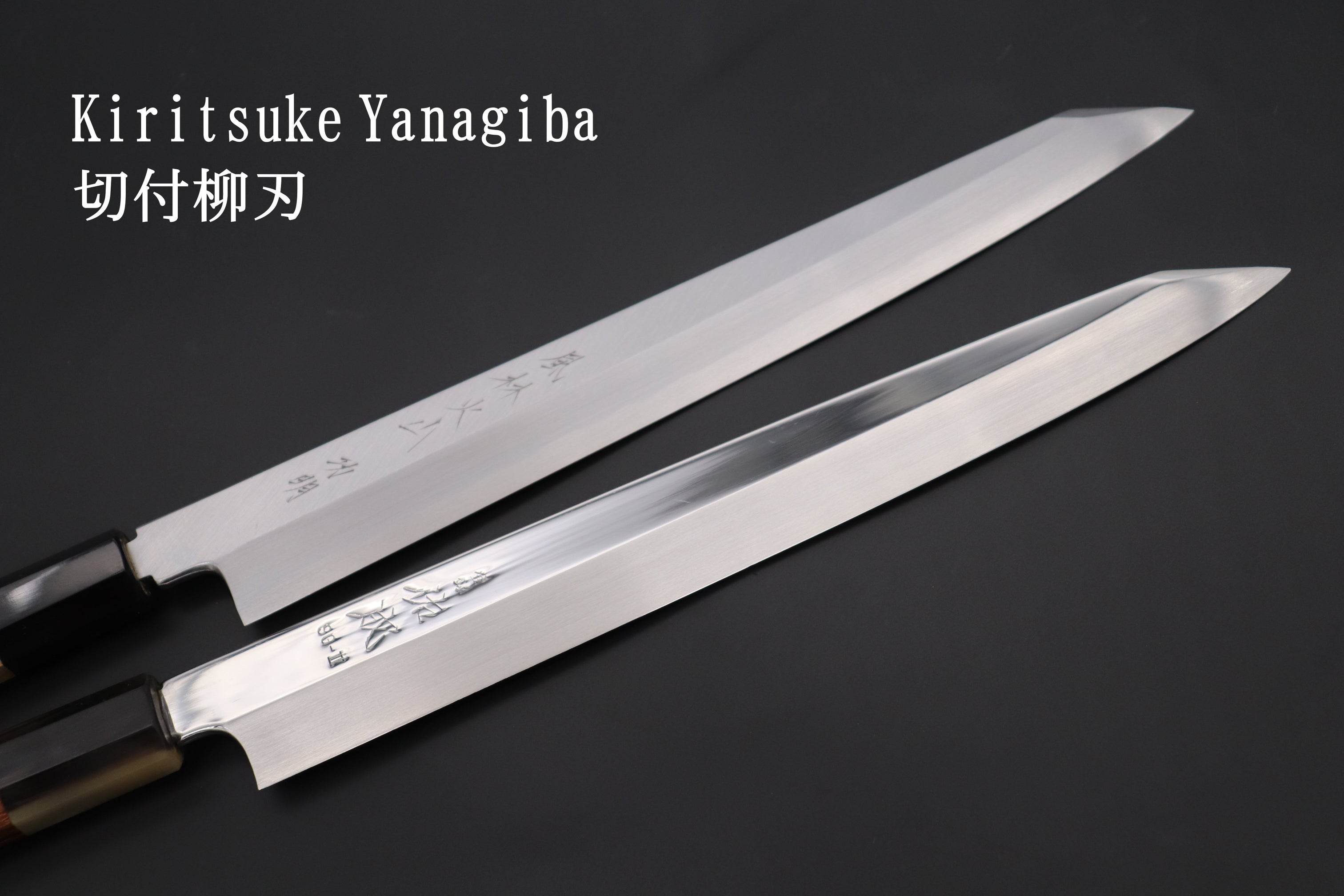 Kiritsuke Yanagiba Knife