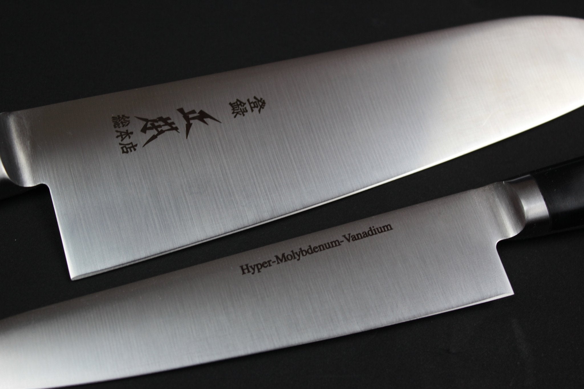 Masamoto VG Series Knives | Hyper Molybdenum Vanadium Stainless Steel