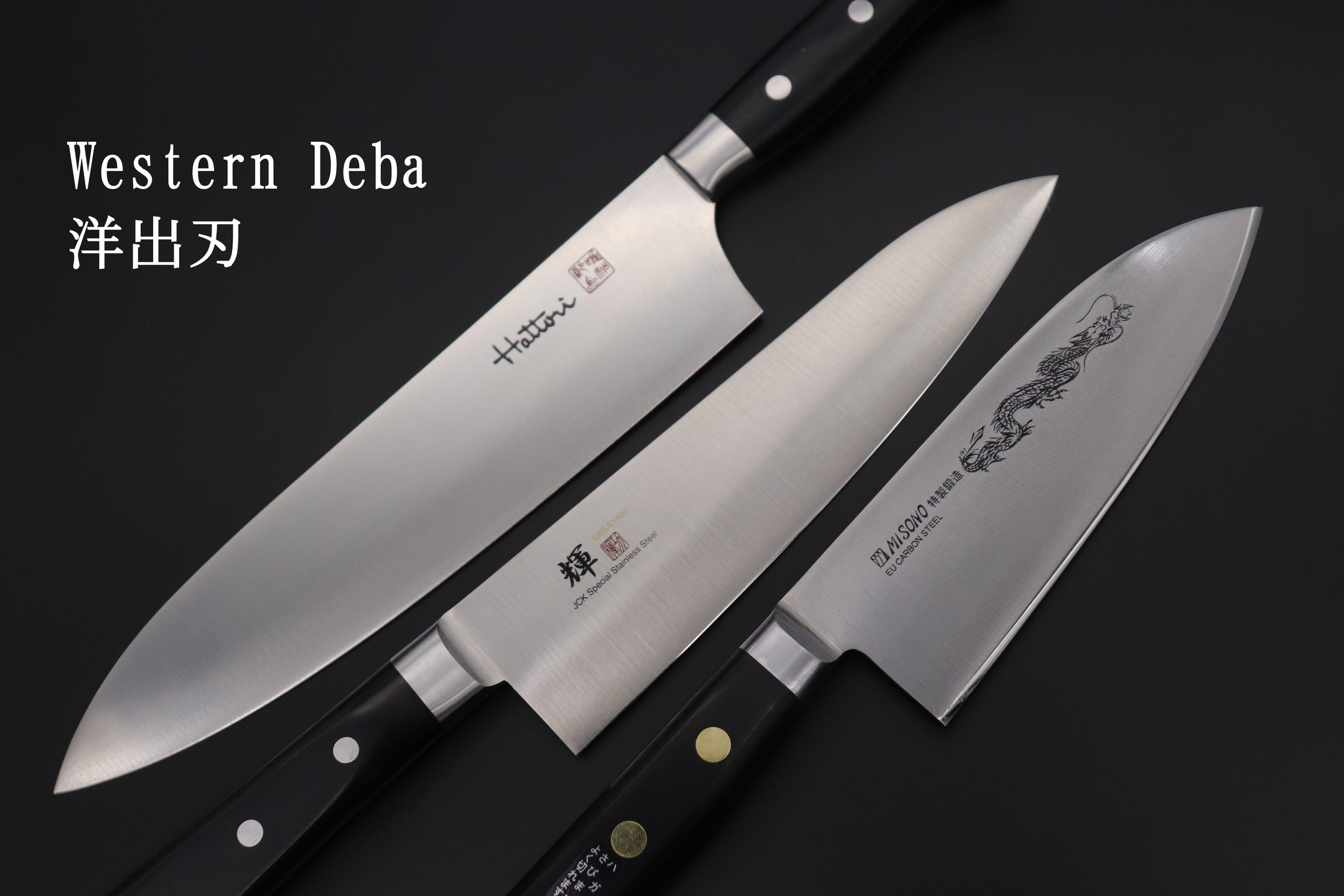 Western Deba Knife