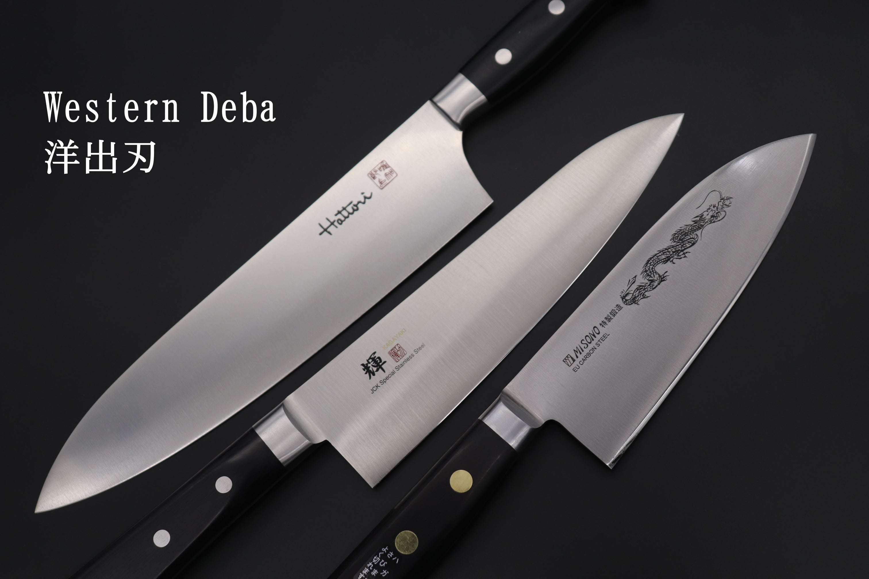 Western Deba Knife