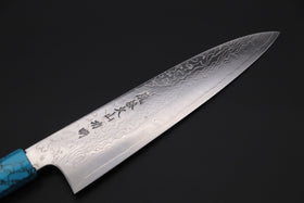 Fu-Rin-Ka-Zan YUTAKA 豊佳 Limited Edition Series